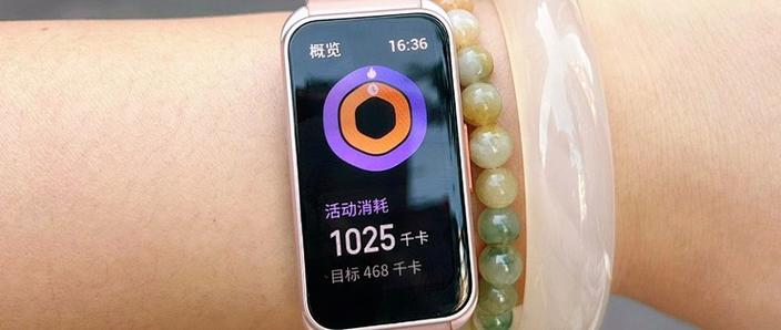 keepB5有定位功能吗截图