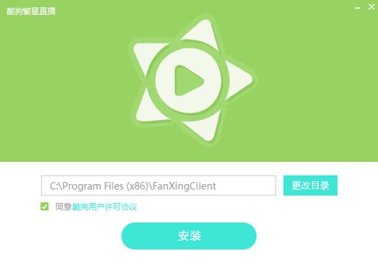 繁星老版本下载安装图标