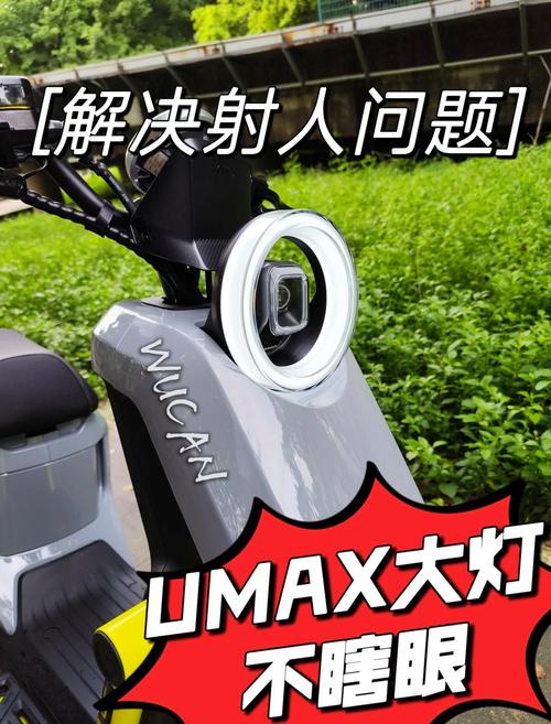 小牛电动车p灯一直闪图标