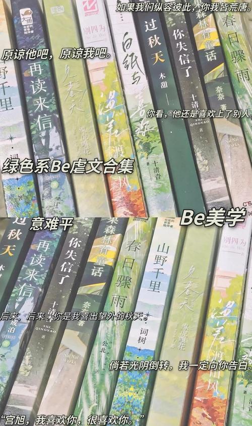 公子绿小说推荐图标