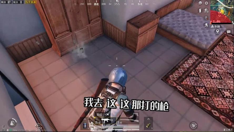 王牌战争穿墙挂神器图标