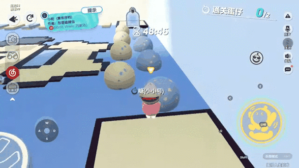 蛋仔派对公益脚本图标