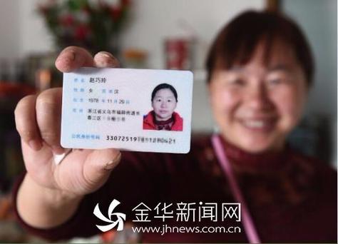 用家长身份证实名认证