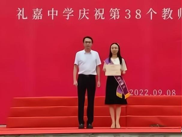立知校长截图