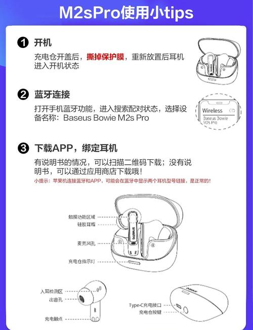 oppo耳机模式是什么意思图标