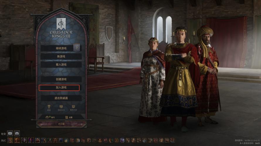 十字军之王3能联机吗图标