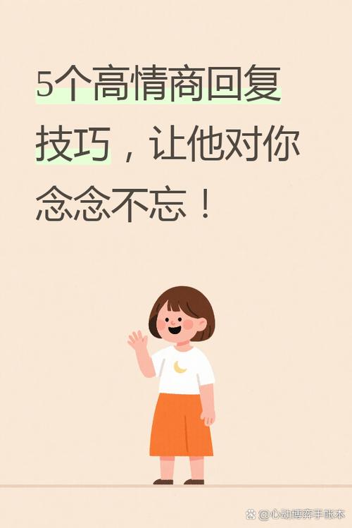 当别人问我们哪里见过怎么回答图标