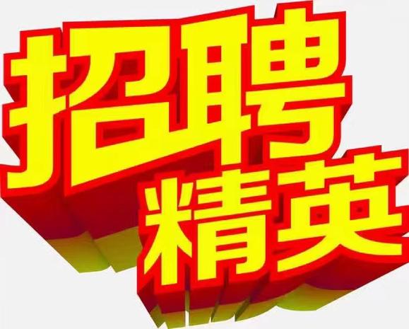 找工作招聘网大全图标