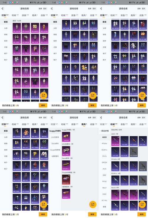 特别篇赤个体值作弊码图标
