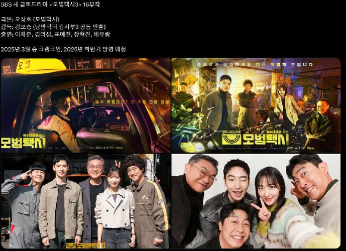 sbs最新一期免费观看