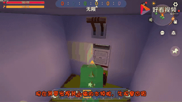 为什么迷你世界的房间进不去图标