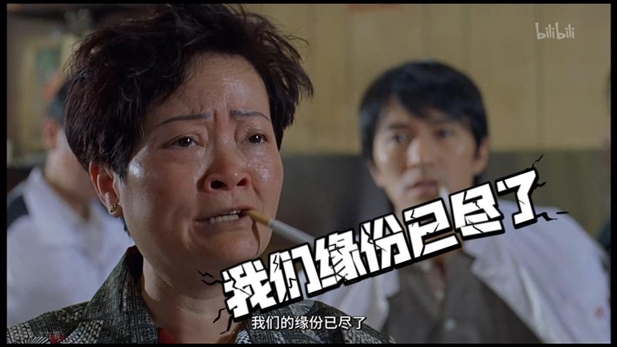 周星驰经典对白截图