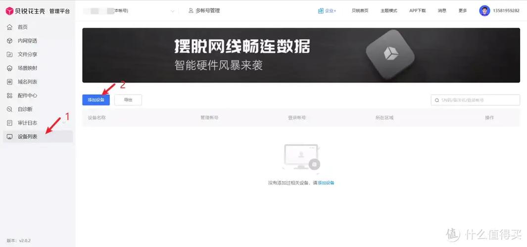华硕固定花生壳什么用图标
