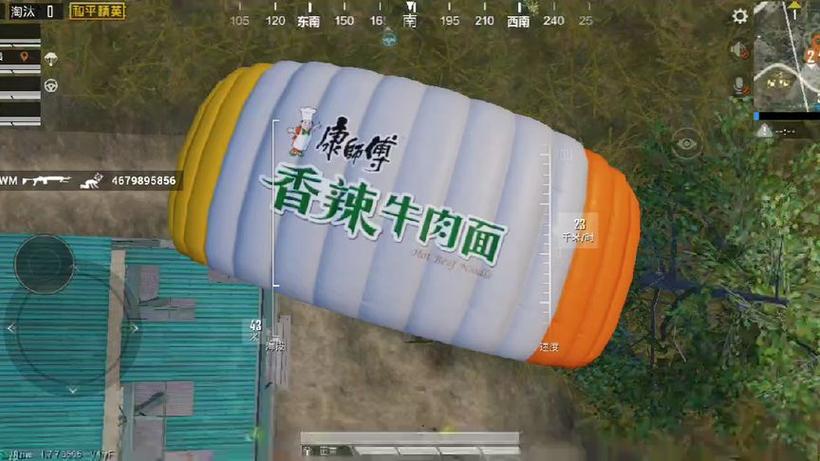 和平精英狙击娱乐模式图标