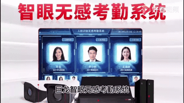 考勤app哪个最好用图标