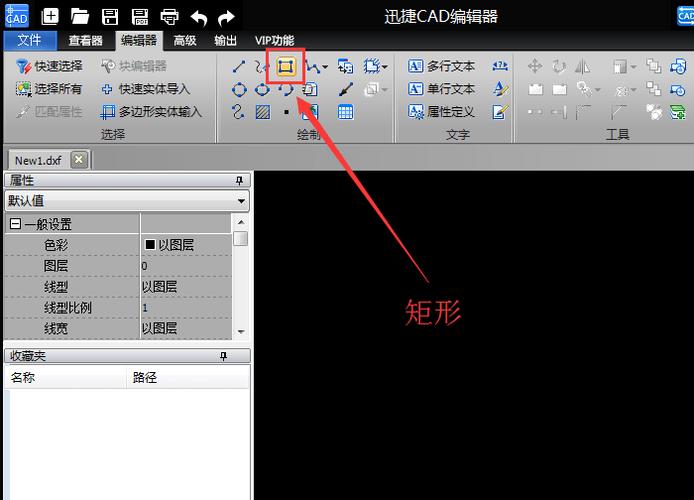 cad画图怎么输入尺寸截图
