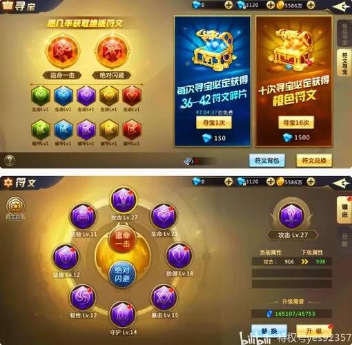 混沌起源vip4升VIP5