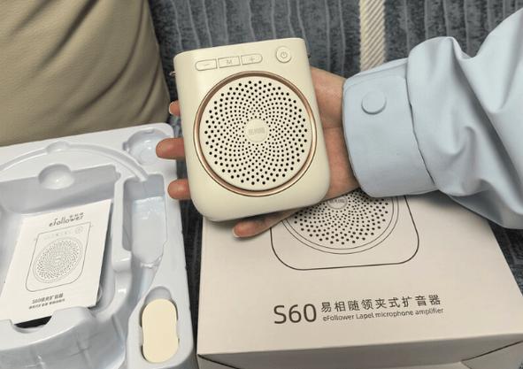 先科小蜜蜂扩音器怎么用图标