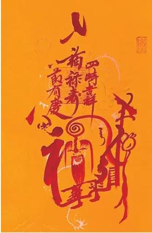 天龙女生名字带符号的图标