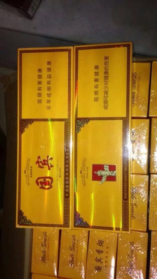 黄颜色盒子的烟有哪些