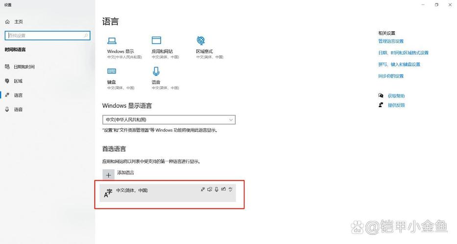 电脑自带输入法打字不显示选字框图标