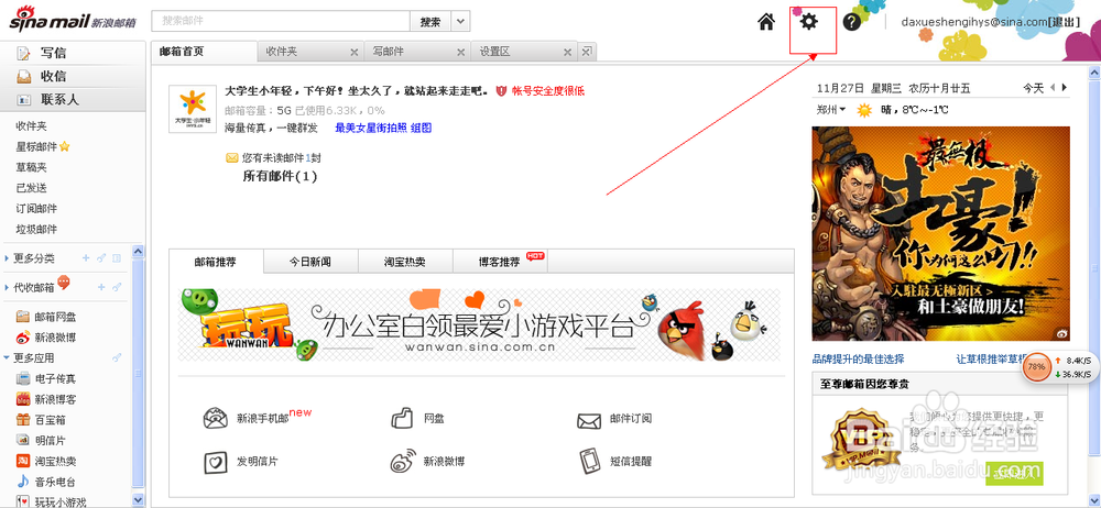 如何订阅图标