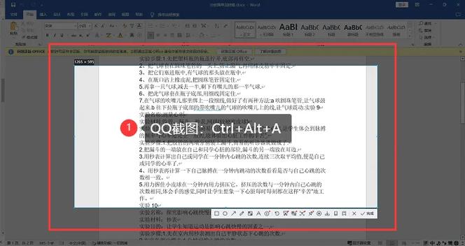 电脑如何截屏网页全部内容截图