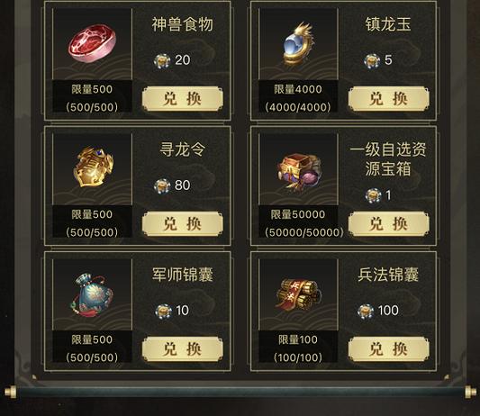 乱世王者竞猜币兑换中心在哪里图标