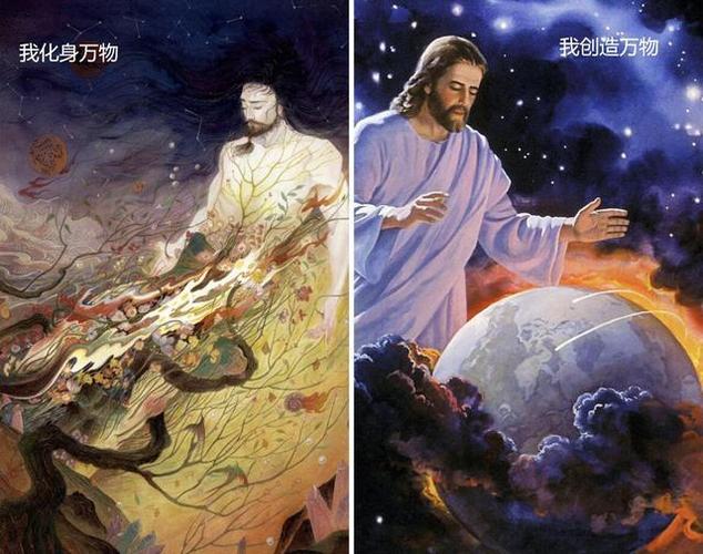 神创造宇宙万物的目的图标
