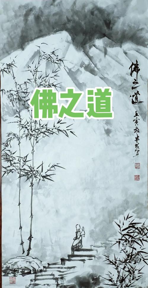 佛法道法谁厉害图标