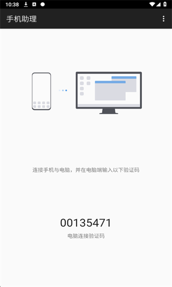 荣耀手机忘记密码怎么办?图标