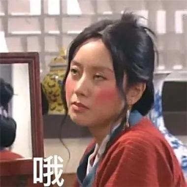 翻白眼的搞笑说说图标