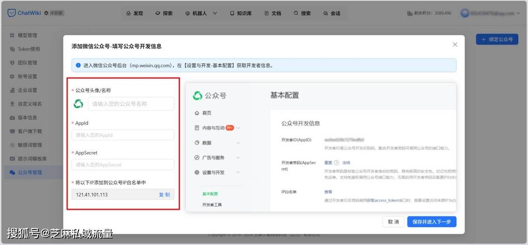 网易云未绑定为什么不能私信图标