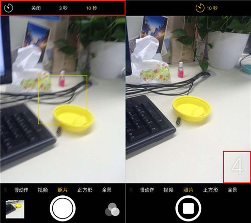 苹果手机延迟拍照怎么拍图标