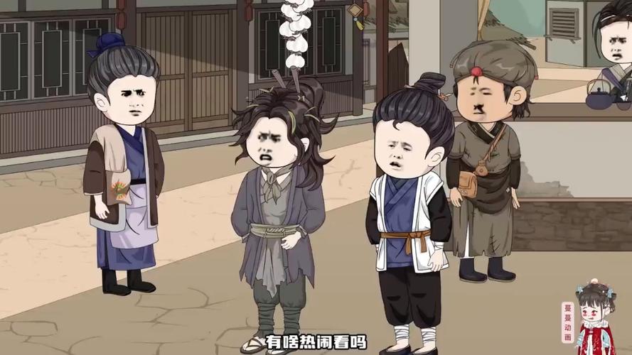 穿越古代带着全家逃荒图标