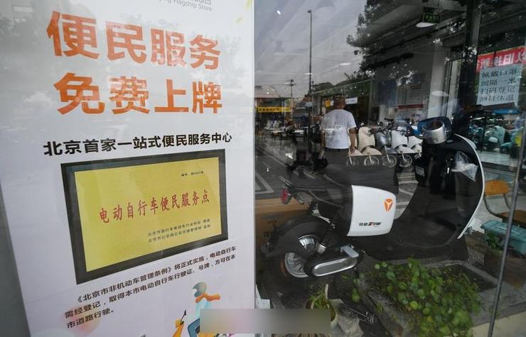 浦东新区电动车上牌点图标