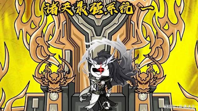 开局系统补偿仙帝修为图标