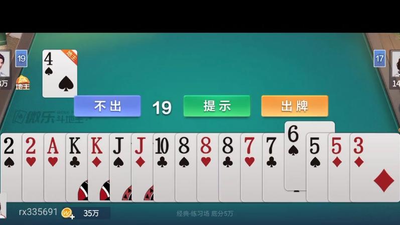 王者斗地主现金版ios图标