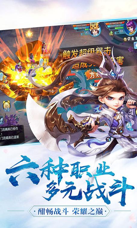 菲狐倚天情缘破解版图标