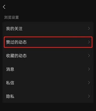 如何查看qq点赞数量图标