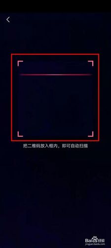 扫一扫全屏变小框图标