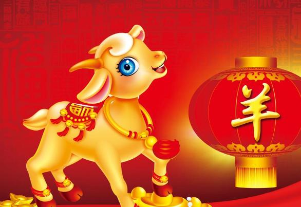 哪一年是金羊年图标