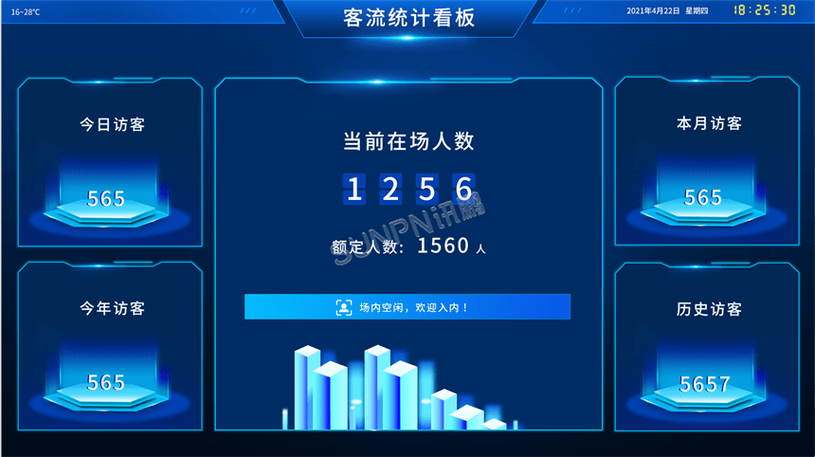 庄家统计软件手机版图标
