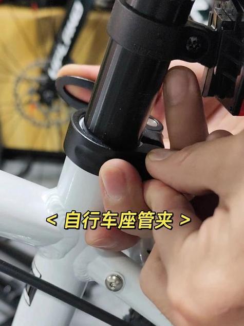 自行车座椅固定不紧怎么办图标