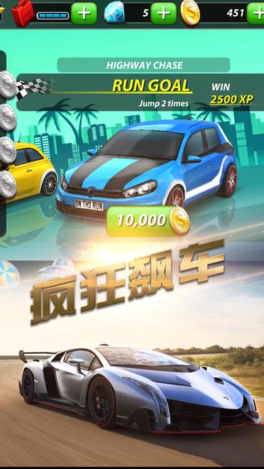 qq飞车无限钻石版内购版图标