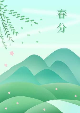 春分图片简单又漂亮图标