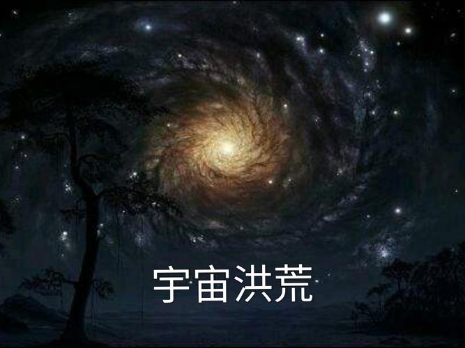 洪荒之无限推演图标