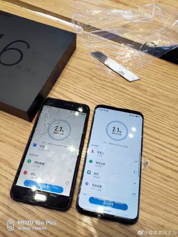 魅族实体店可以以旧换新吗图标