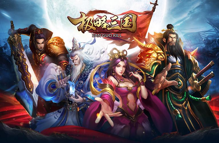 极略三国5.5.9破解版游戏特色