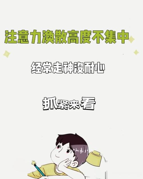按时和及时的区别?截图